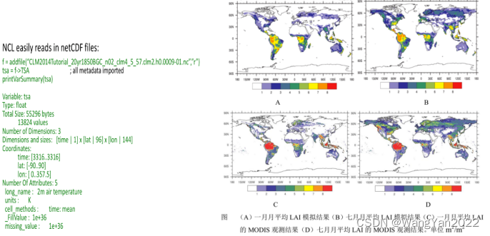 地球系统模式（CESM）_cesm的grap命令-CSDN博客