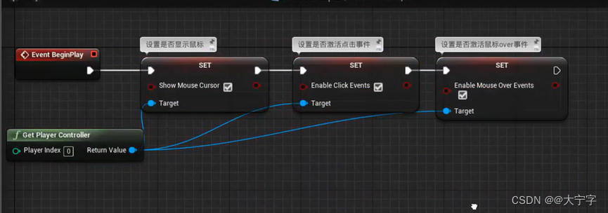 UE蓝图进阶_ue create event-CSDN博客