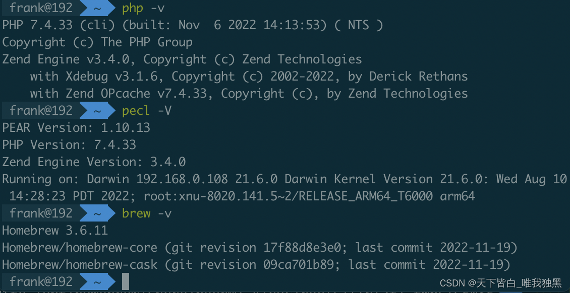 Mac M1 brew安装php pecl安装扩展包失败解决方案_m1 pecl安装php扩展-CSDN博客