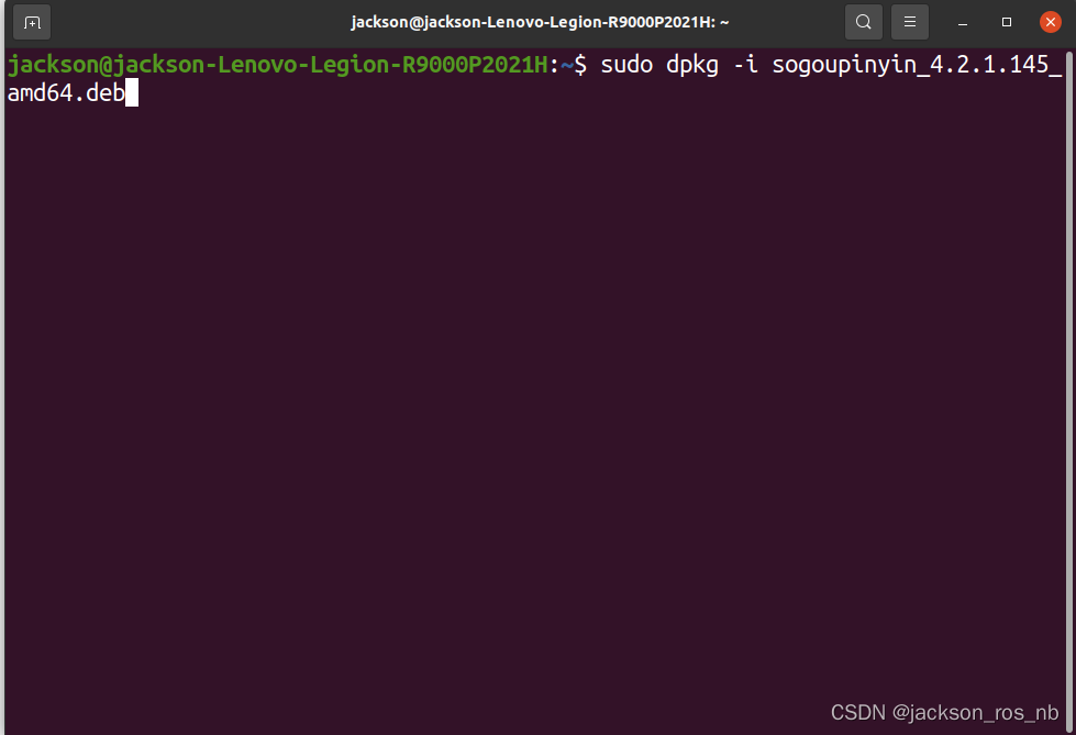 linux安装搜狗输入法（极简）_搜狗输入法linux-CSDN博客