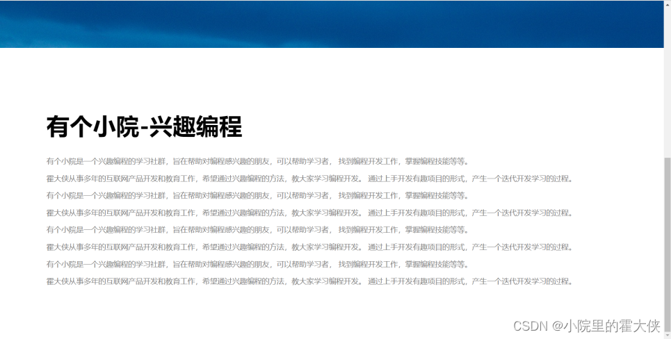 教你用javascript制作背景图像滚动效果js实现图片滚动 Csdn博客