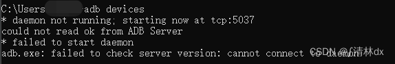 AndroidStudio无法运行项目，ADB提示failed to check server version: cannot connect to daemon_adb.exe ...