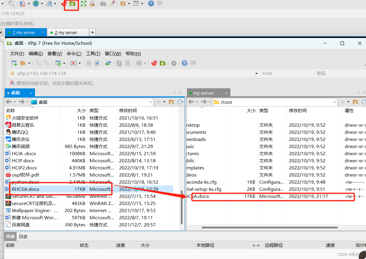 VMware安装和新建linux虚拟机_1.安装虚拟机软件(vmware workstation 6.0)。 2.在虚拟机软件中新建linu-CSDN博客