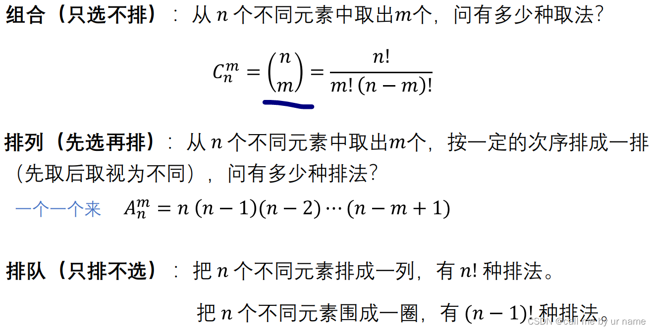 概率统计·概率论的基本概念【古典概型、几何概型】 概率题分母会变小么吗 Csdn博客