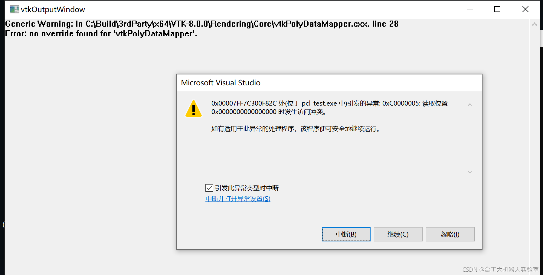 Pclpointcloud 点云用vtk显示、转换类型及vtkpolydatamapper报错处理 源码巴士