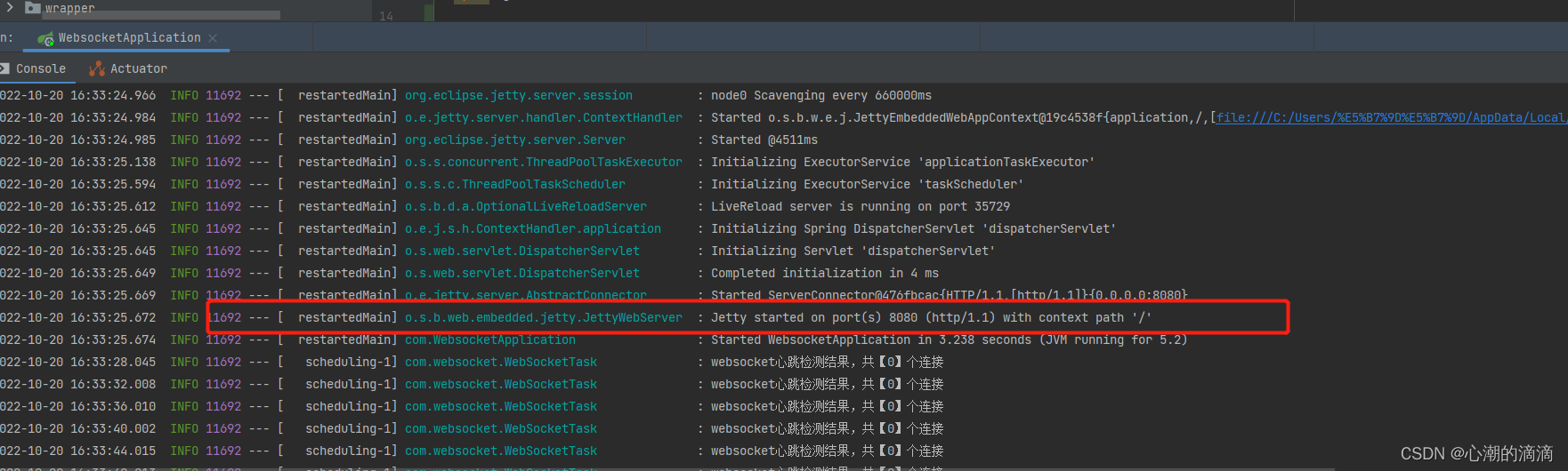 Websocket连接数太多启动不起来怎么办? 大量的websocket Csdn博客