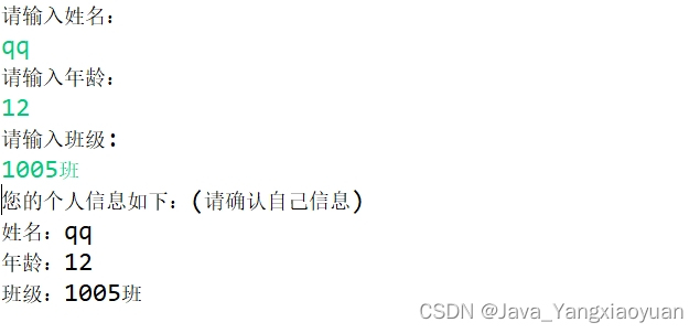 Scanner类中next和nextline的区别scanner Next Nextline Csdn博客 