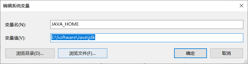 JDK配置JAVAC不是内部或外部命令解决方法_javac不是内部命令影响jdk使用吗-CSDN博客