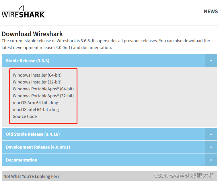 WireShark远程抓包技巧，SSH Dump助力远程实时抓包_sshdump-CSDN博客