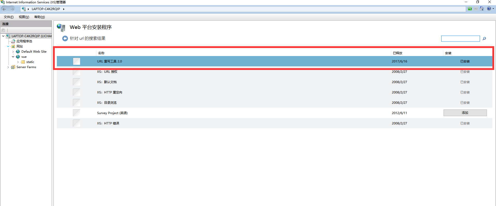 VUE+Ant Design Vue+.Net Core搭建后台框架-(3)引入组件_vue + ant design vue + jsplumb-CSDN博客