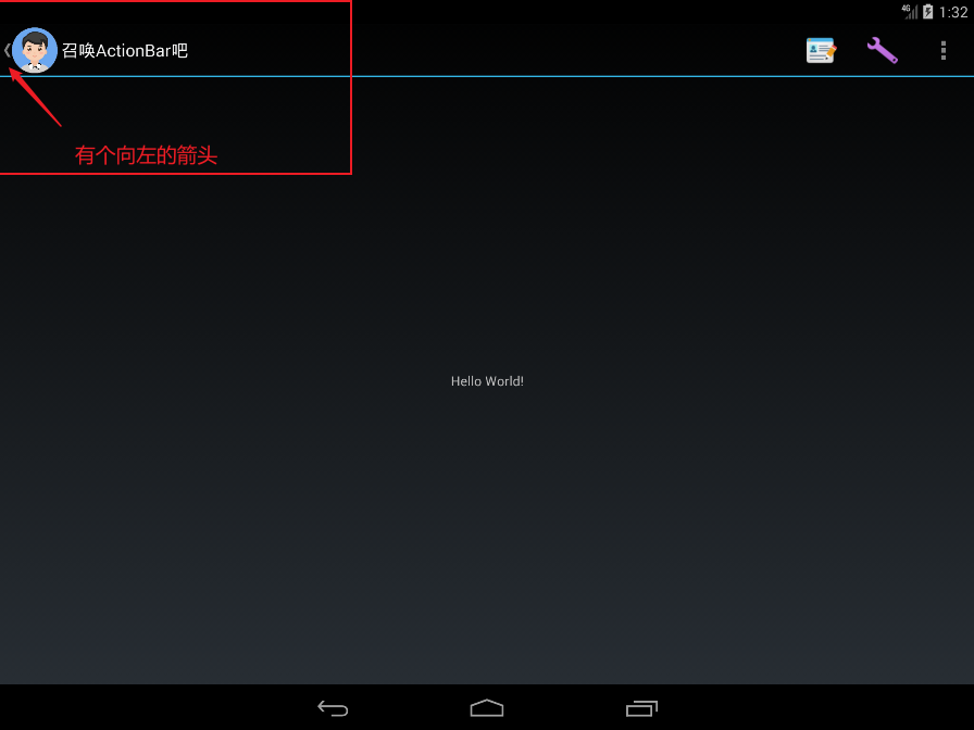 Android拓展知识 - ActionBar-CSDN博客