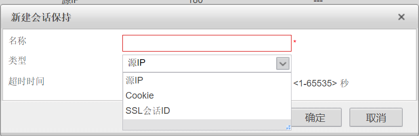 华为防火墙SLB_华为防火墙slb配置_Mllllk的博客-CSDN博客