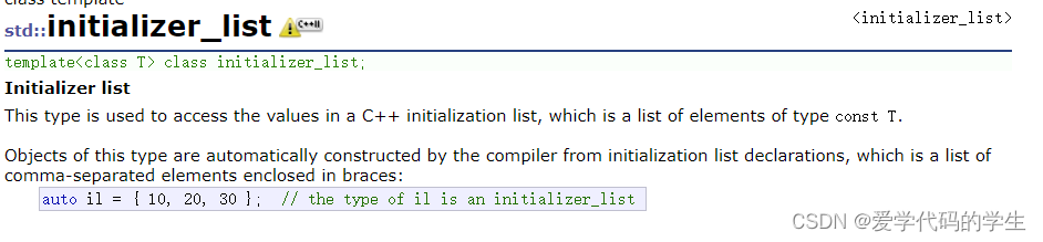 C++11的学习_c++11学习-CSDN博客