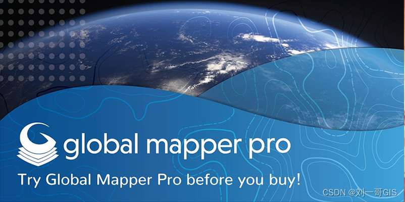 【GlobalMapper精品教程】001：GlobalMapper23.1 Pro-x64安装教程（附软件包下载）_刘一哥GIS的博客-CSDN博客_global mapper安装教程