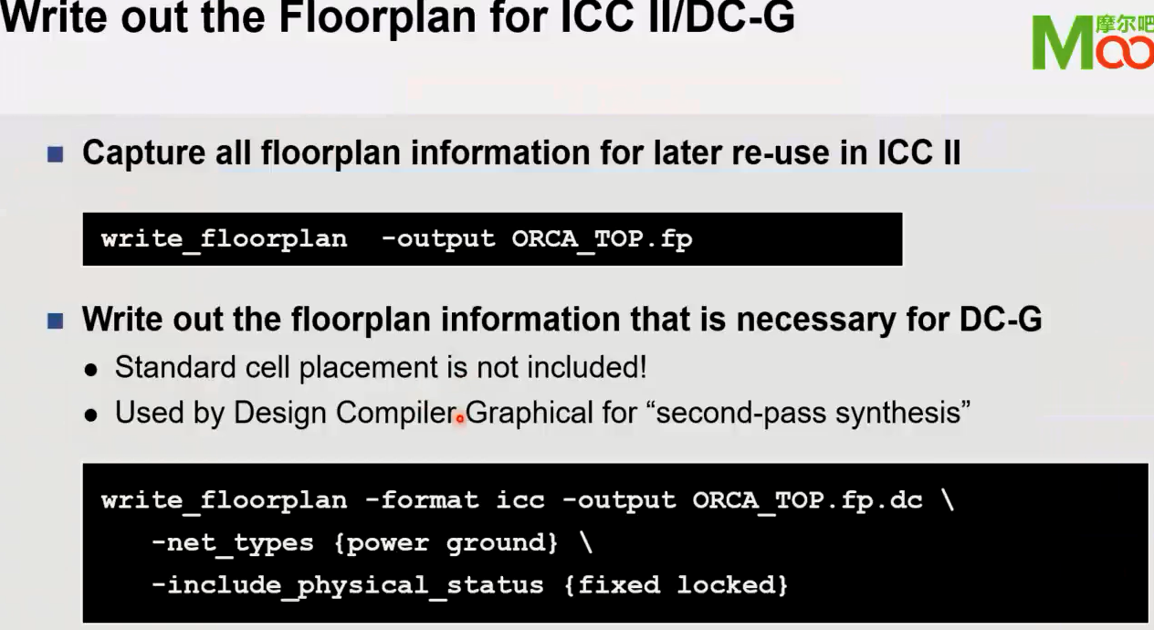 ICCompiler II学习笔记（一）ICC II使用全流程 overview_icc2学习-CSDN博客