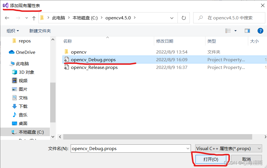 2.1 Visual Studio 配置opencv环境_vs配置opencv环境-CSDN博客