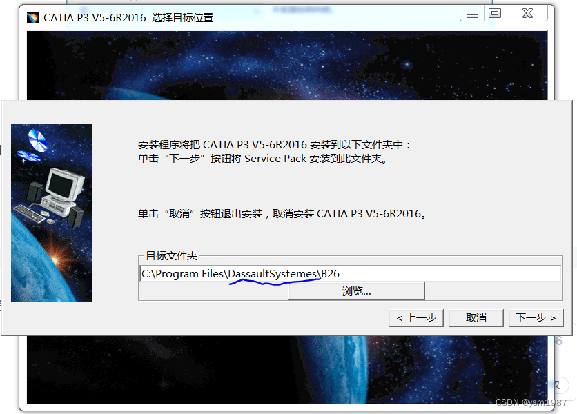 CATIA二次开发CAA：（一）开发环境搭建_catia caa-CSDN博客