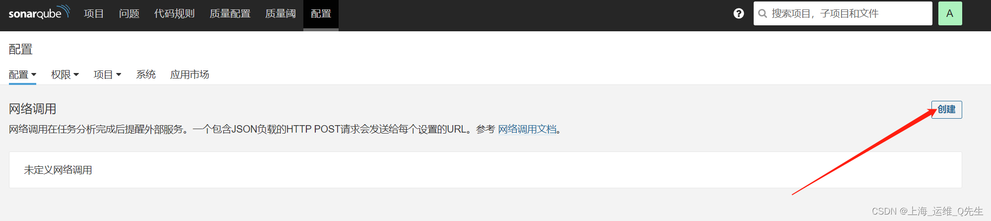 KubeSphere Devops 初始化_webhook-server-service.kubesphere-devops-system.sv-CSDN博客