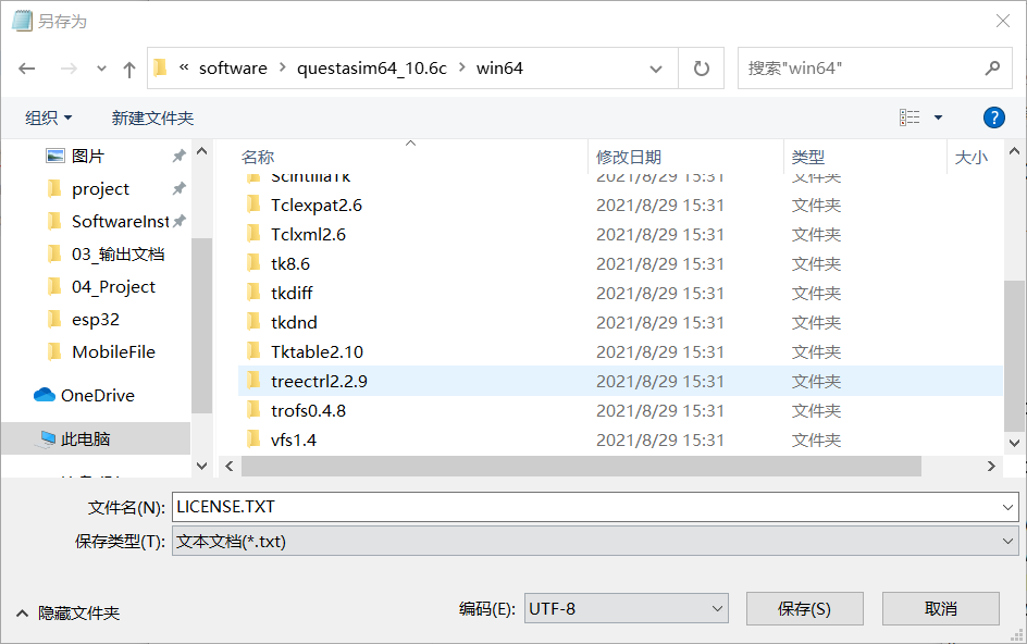 SystemVerilog学习之路（1）— 搭建开发环境和HelloWorld_questasim是什么-CSDN博客