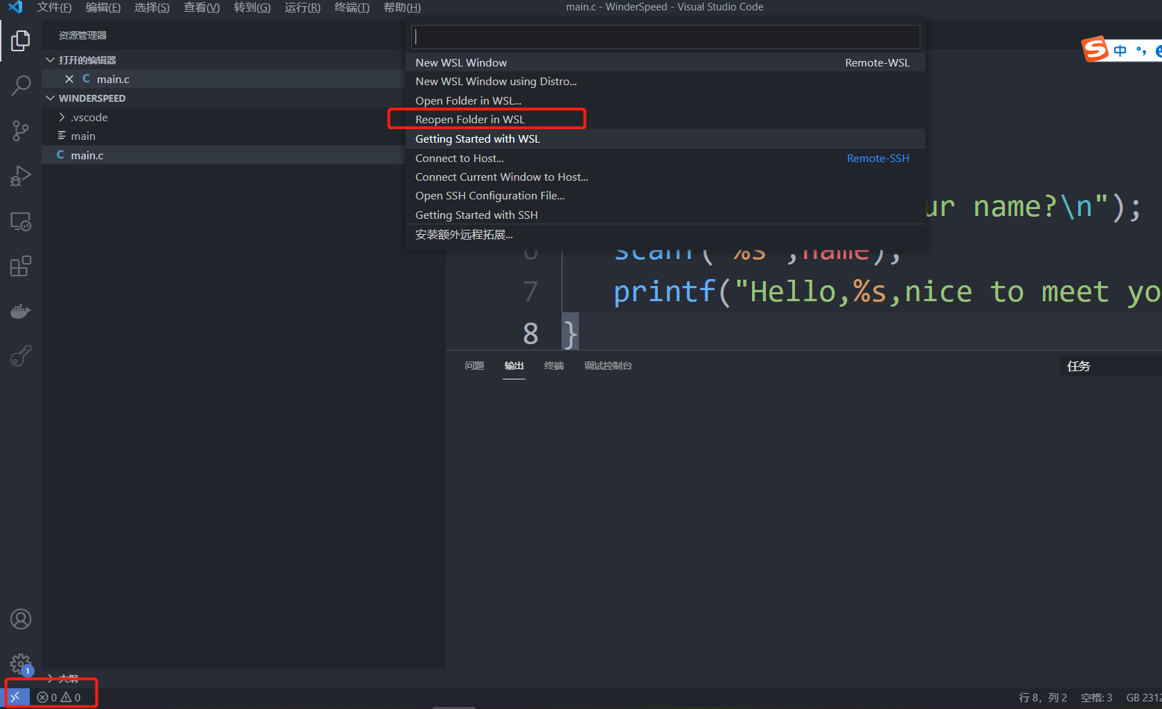 vscode wsl unbuntu编译C/C++程序环境配置(全网最简单、最具实战性)_vscode wsl模式c++编译环境-CSDN博客