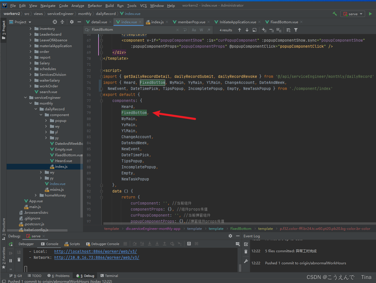 插槽（slot）用法_ 怎么用-CSDN博客