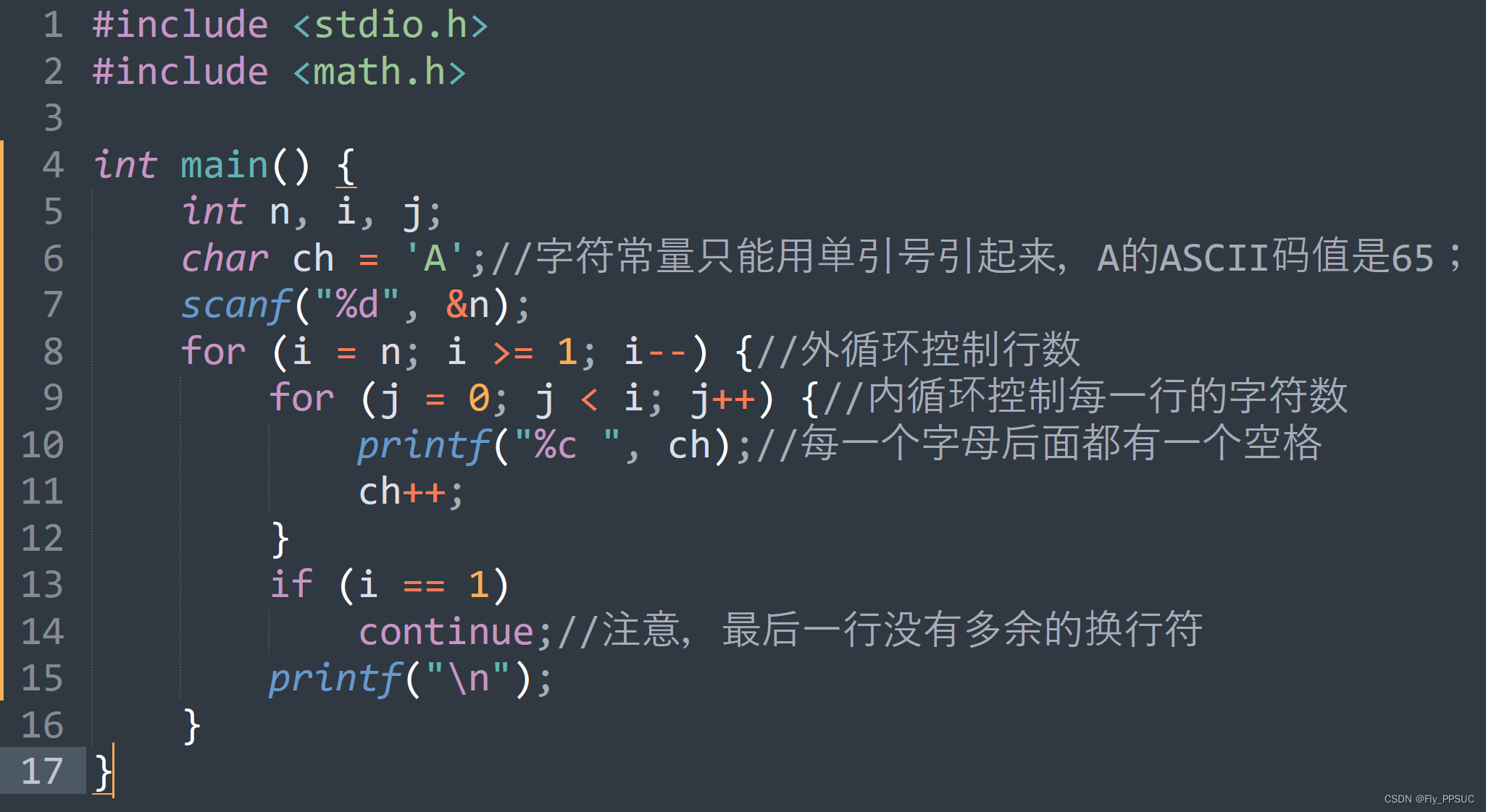 【pta】输出三角形字符阵列pta输出三角形字符阵列 Csdn博客