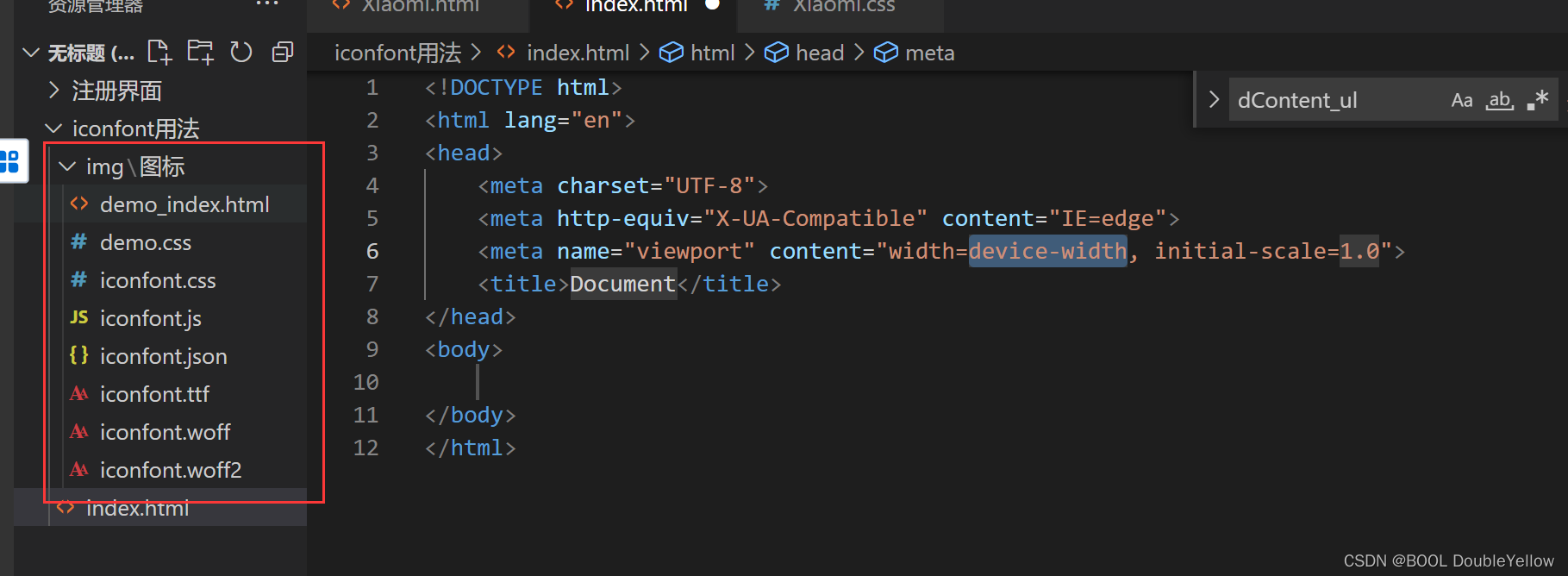 15、前端开发：CSS知识总结——iconfont图标库用法_iconfont.css-CSDN博客
