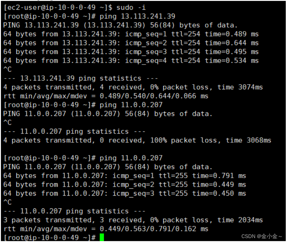 【AWS入门】AWS对等连接之实现两个VPC间私网通信_不同vpc之间如何通信-CSDN博客