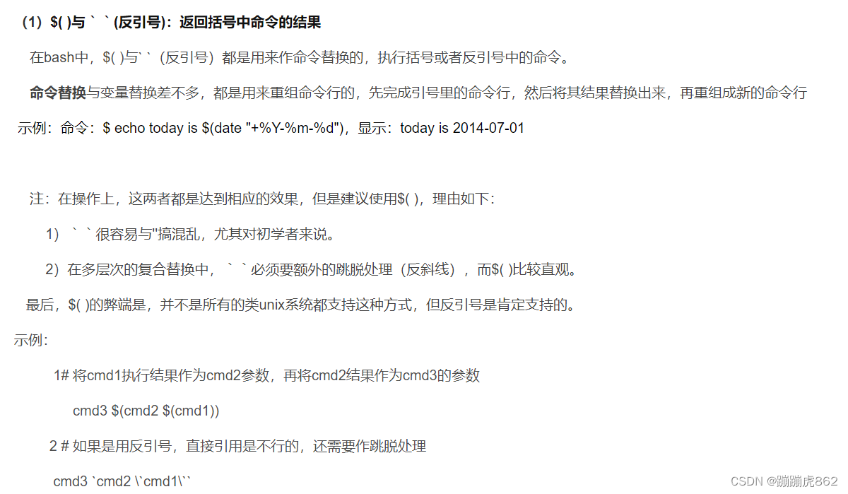 安装aspera和使用_aspera connect-CSDN博客