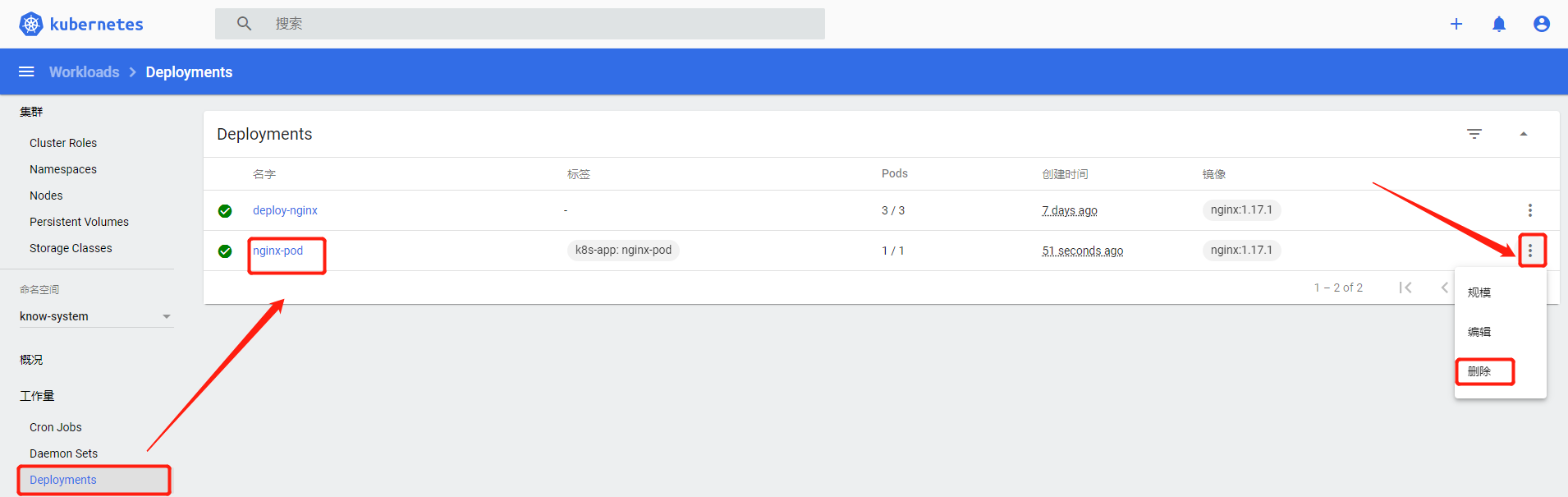 （四十三）kubernetes控制台dashboard图形化管理界面kubernetes Dashboard Csdn博客