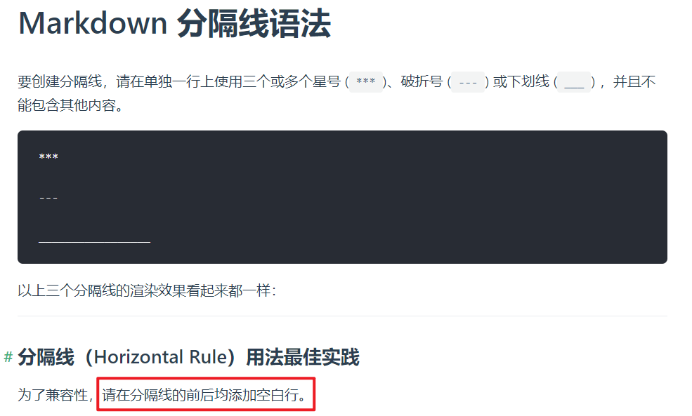 【Markdown】语法总结（原CSDN编译器规则+个人补充）_csdn markdown 编辑器语法-CSDN博客