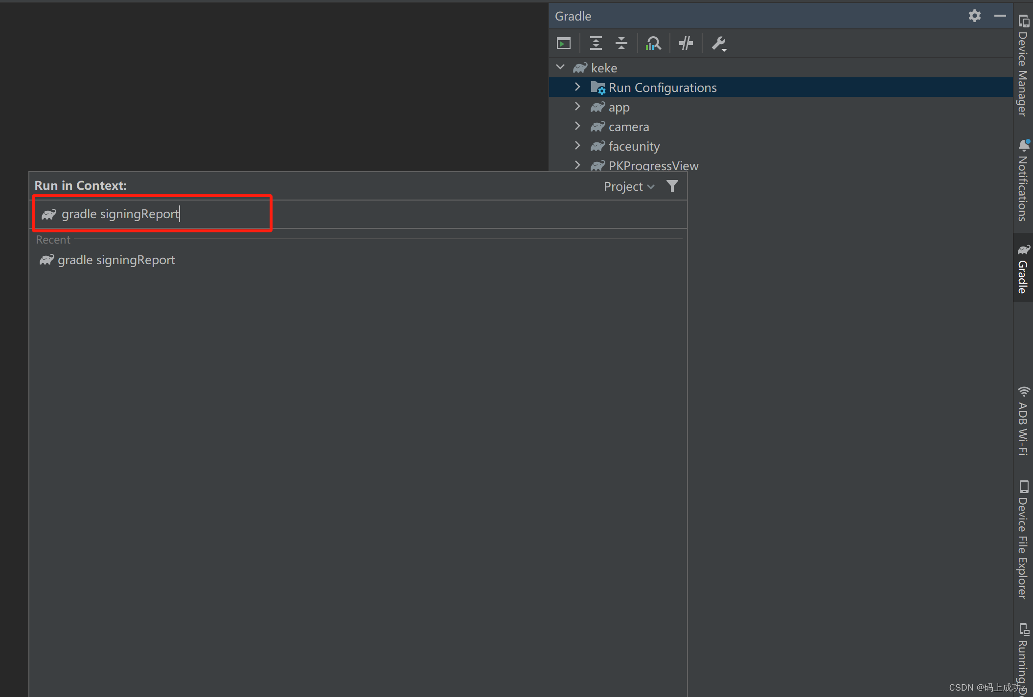 Android 如何获取应用MD5和SHA1值，以及执行keytool命令只有SHA1值，MD5值不显示问题_android 查看应用md5-CSDN博客