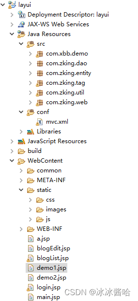 LayUI之入门_layui.js-CSDN博客