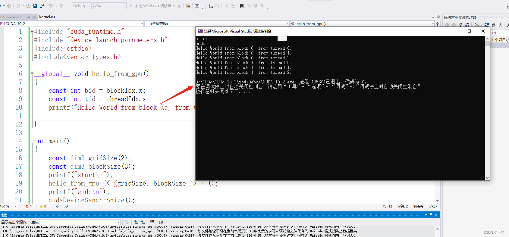 CUDA编程第一章：windows下安装visual studio 2019+CUDA10.2的整体图文流程_安装cuda需要装visual studio-CSDN博客