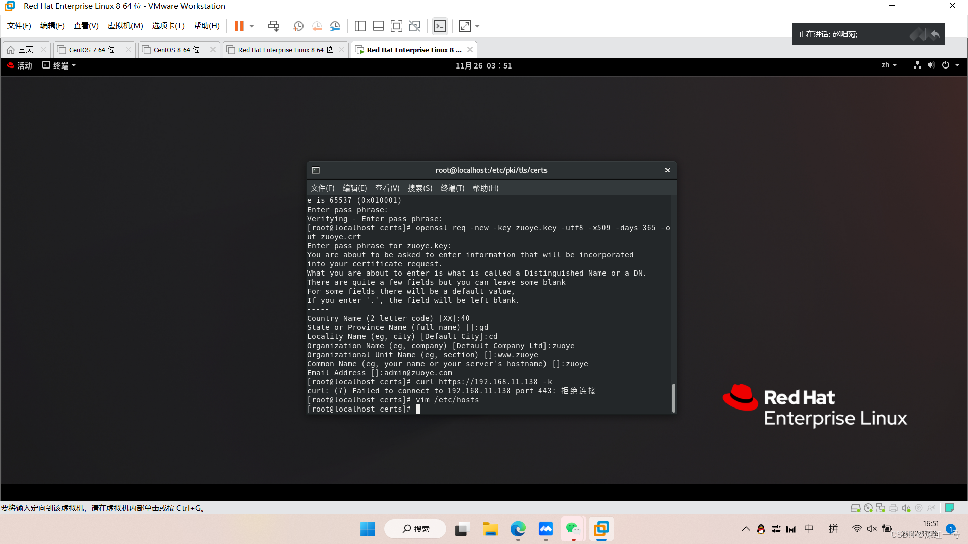 搭建一个基于https://www.zuoye.com访问的web网站，网站首页在/www/https/，内容为exercise-CSDN博客