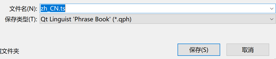 PyQt5中的界面语言翻译_python qtranslator-CSDN博客