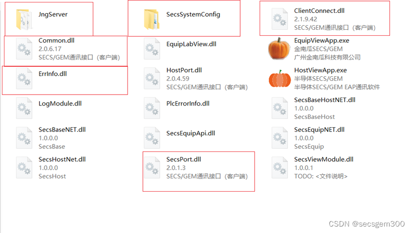 secs/gem协议系统通讯平台_secs 模拟器-CSDN博客