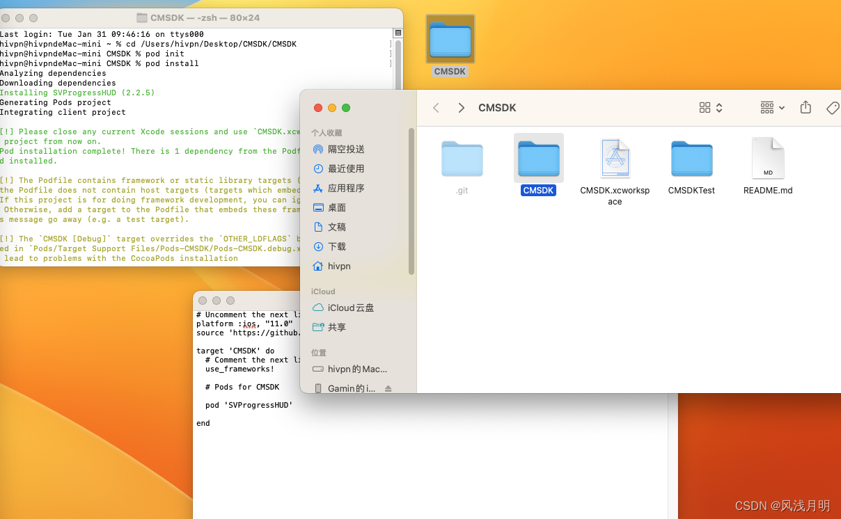 [swift]sdk开发 Swift Sdk开发 Csdn博客