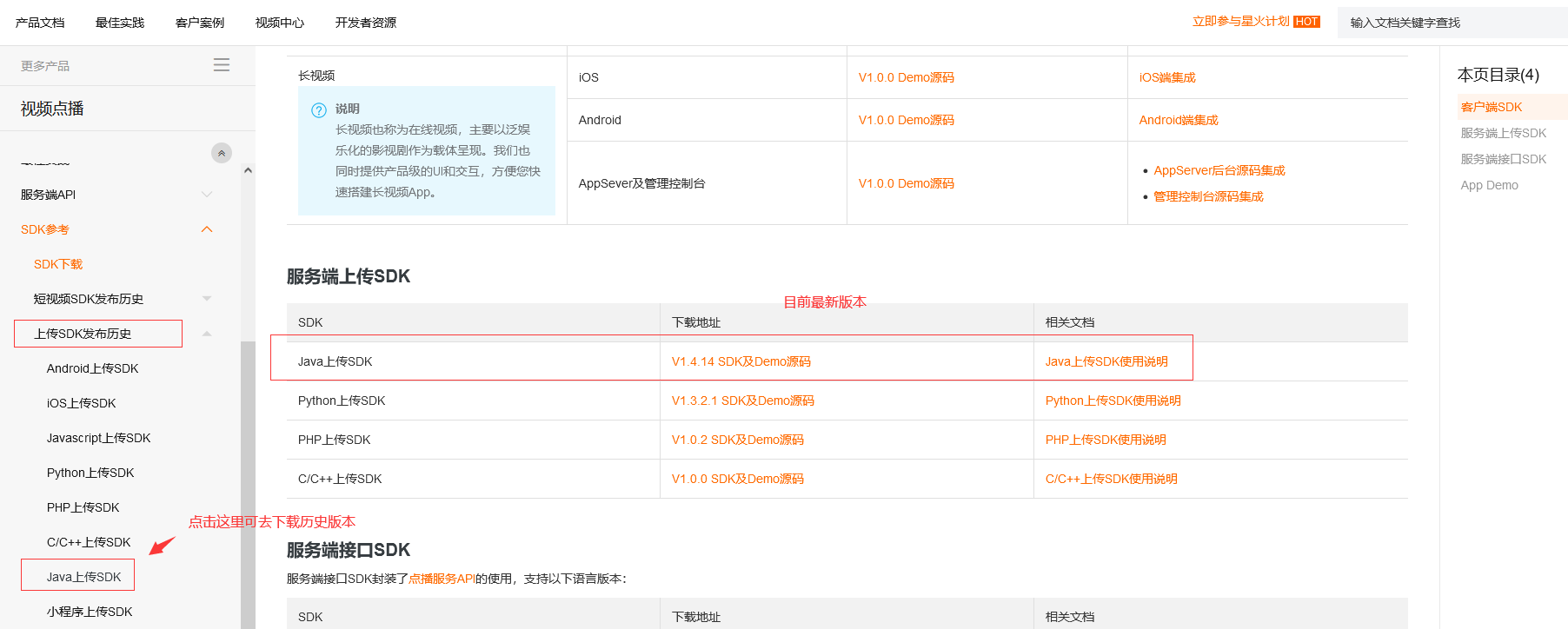 Could not find artifact com.aliyun:aliyun-sdk-vod-upload报错解决-CSDN博客