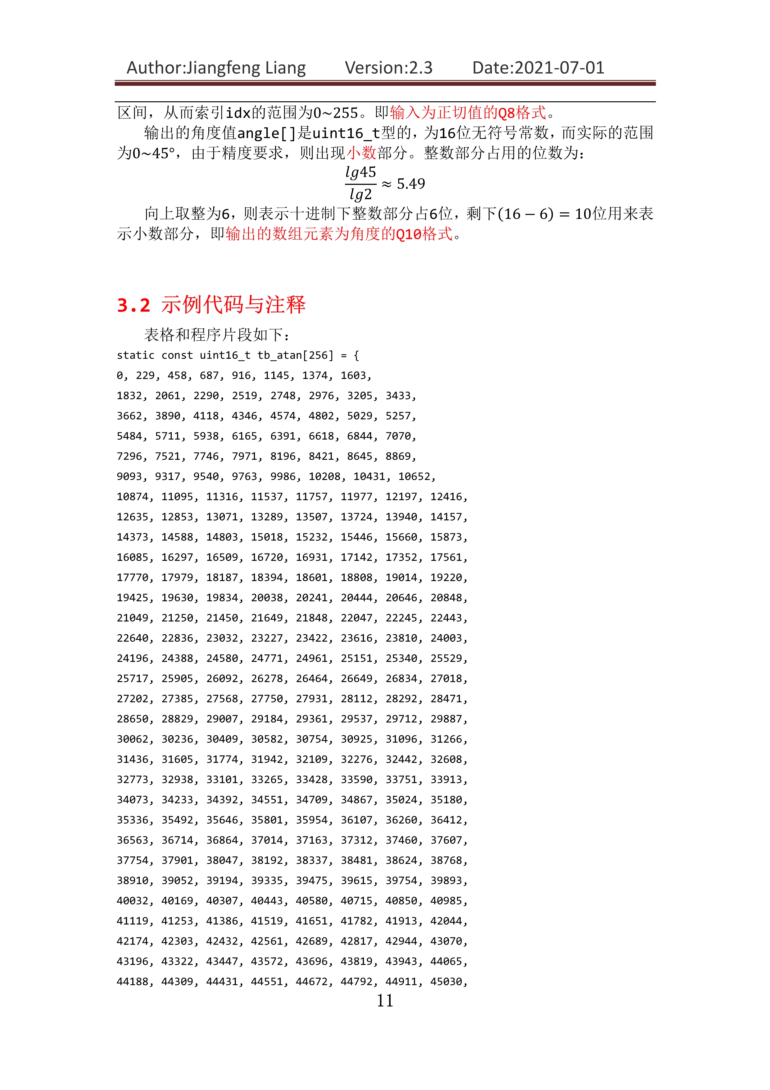 调试运用（电流标幺化,PWMDAC调试,ARCTAN反正切）_调试运用 电流标 csdn-CSDN博客