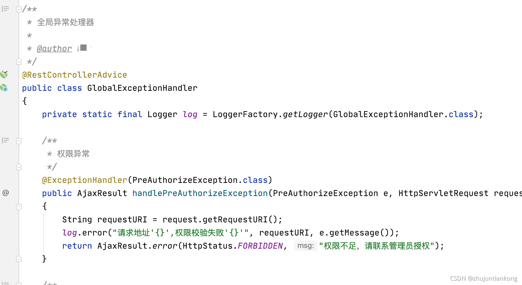 Windows 下载安装 Seata_seata下载-CSDN博客