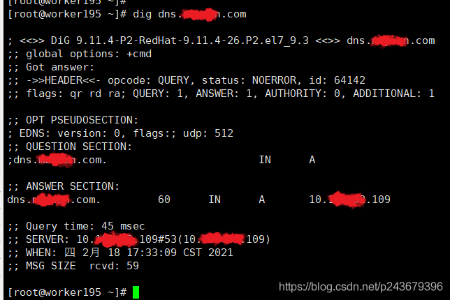 使用PowerDNS实现内网DNS解析 - 默读自我 - 博客园
