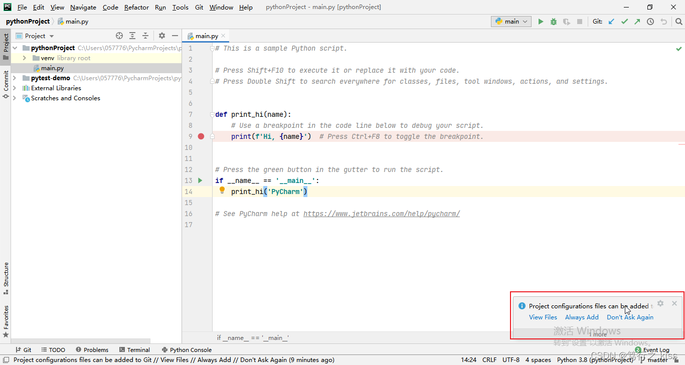 Externally added files can be added to Git-CSDN博客