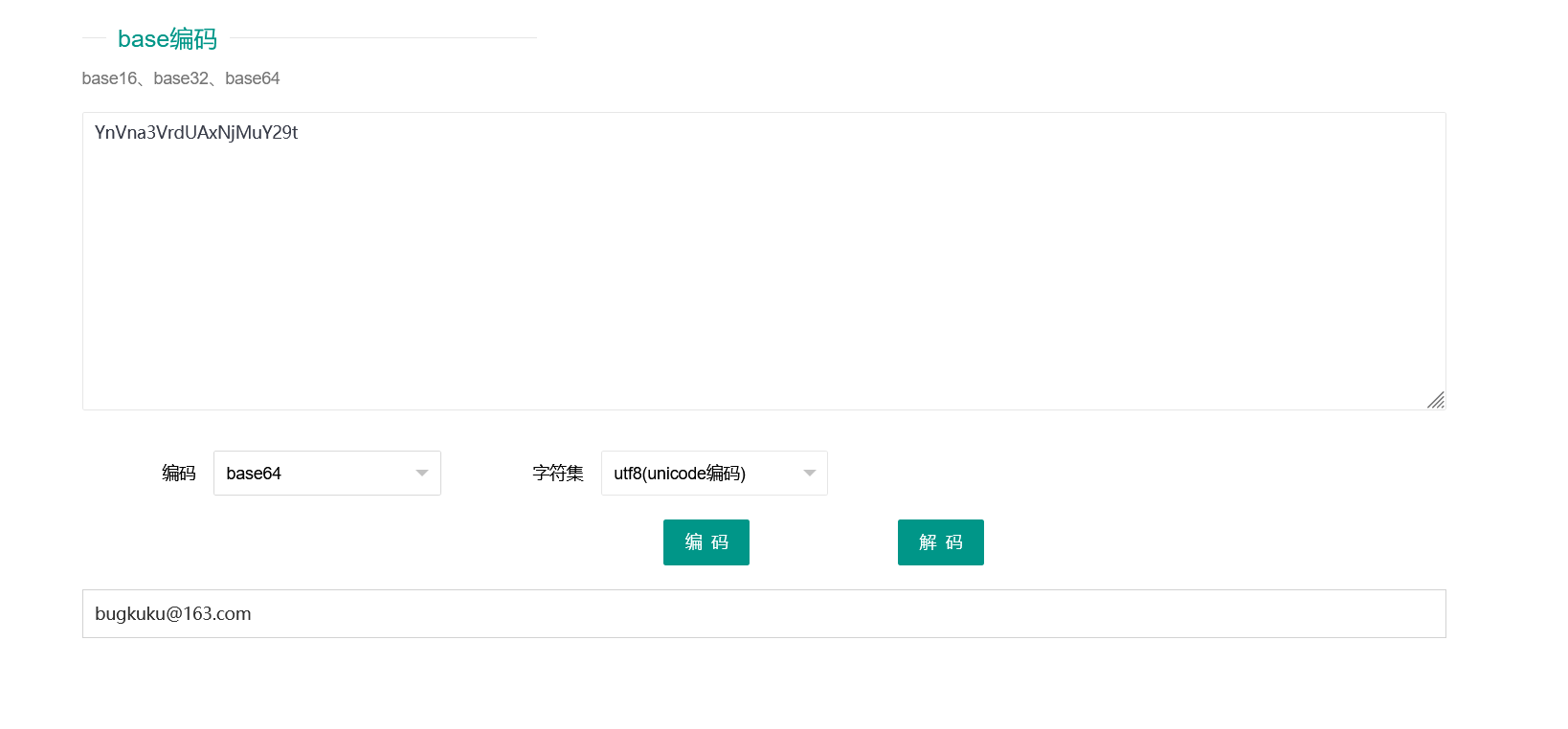 Bugku，Web：社工-初步收集-CSDN博客