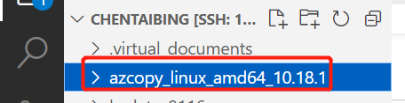 linux安装azcopy与简单使用-CSDN博客