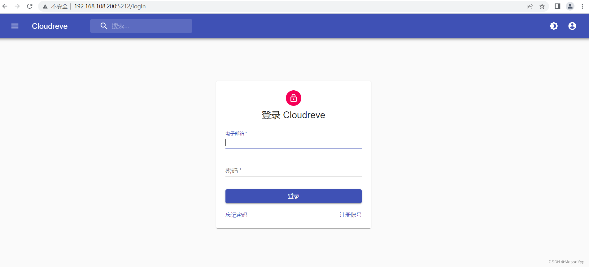 Docker安装cloudreve云盘-CSDN博客