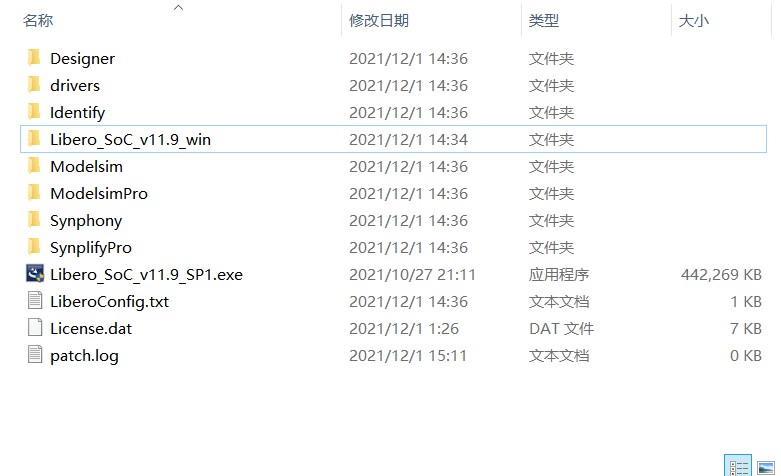 广工Libero SoC安装教程_libero安装教程-CSDN博客
