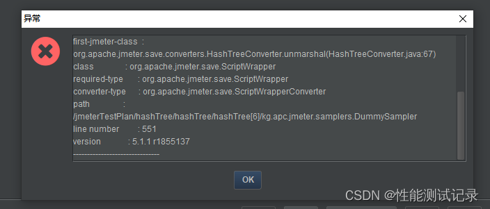 Jmeter5.1.1版本导入外部脚本时报异常Cause: CannotResolveClassException: kg.apc.jmeter.samplers.DummySampler ...