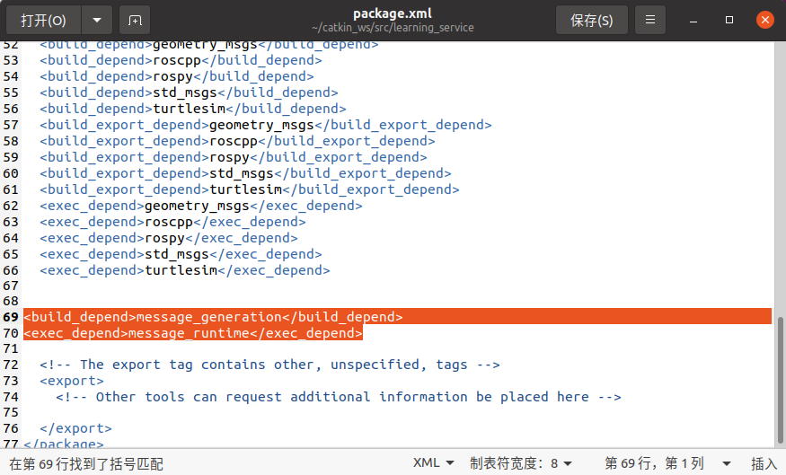 ROS 学习笔记（8）—— 服务数据的定义与使用_ros服务数据定义-CSDN博客